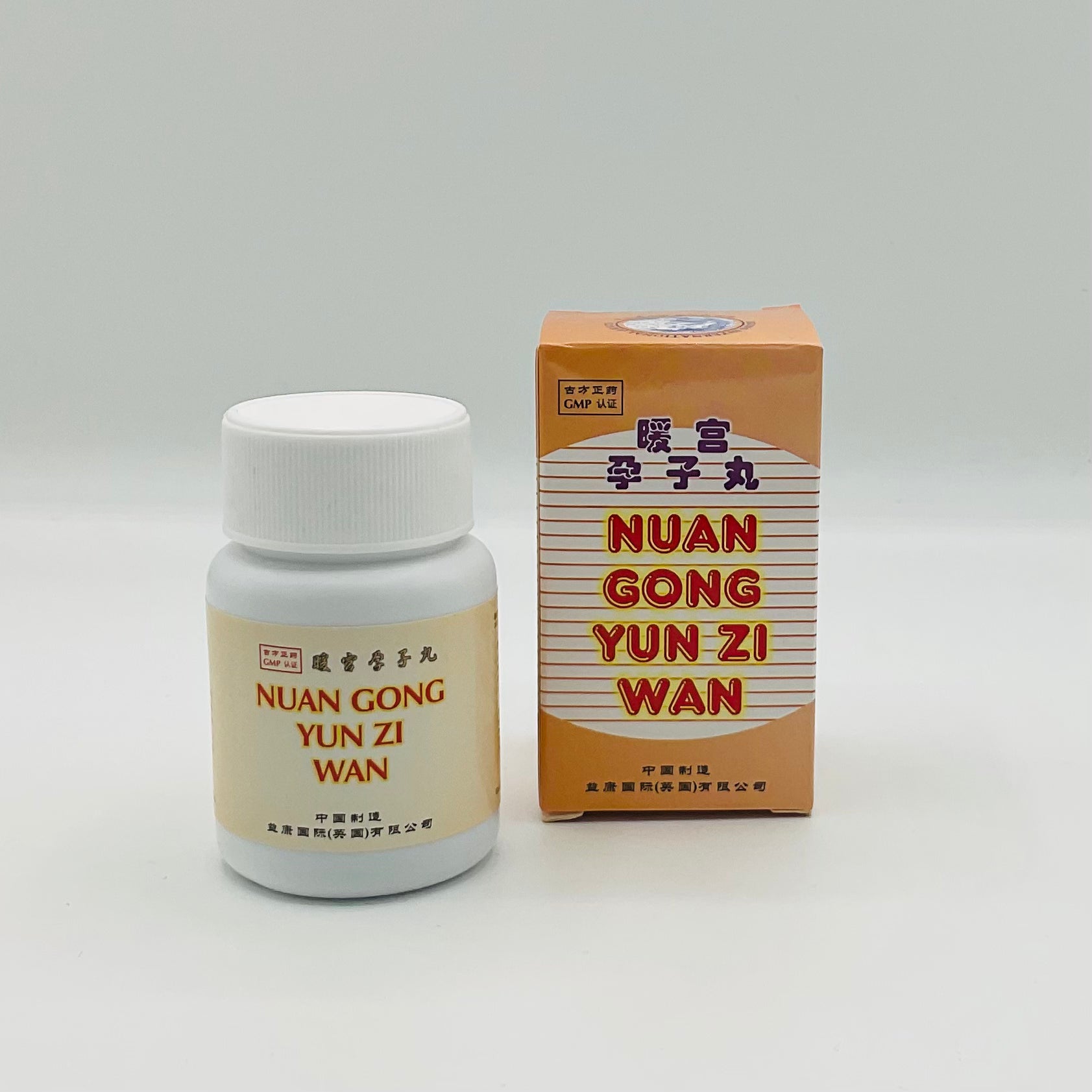 Nuan Gong Yun Zi Wan [Fertility Supplement] – Herbs & Acupuncture