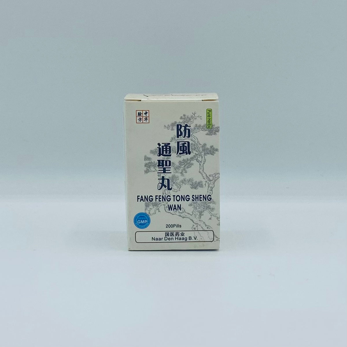 Fang Feng Tong Sheng Wan (防风通圣丸) – Herbs & Acupuncture