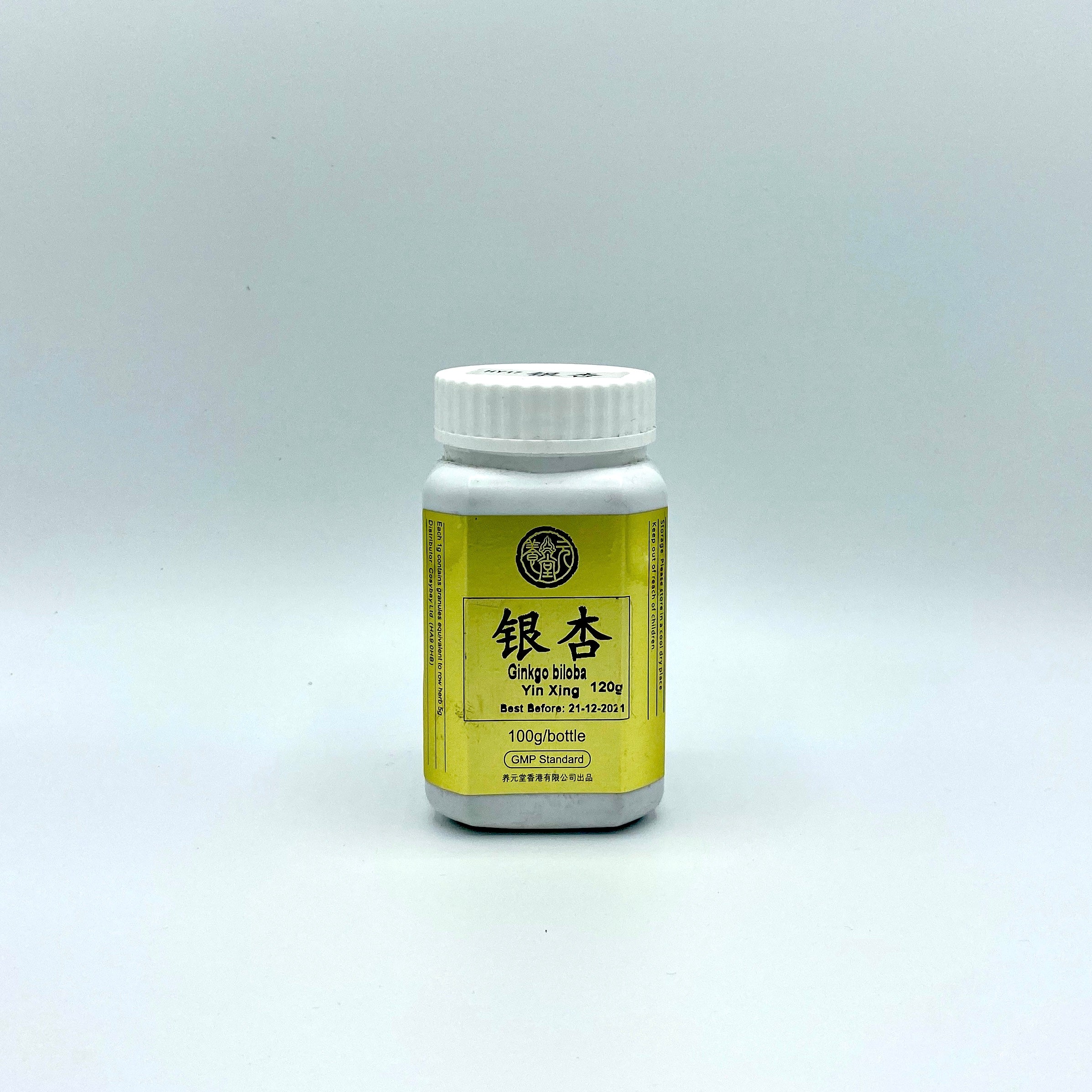 Ginkgo Biloba Powder Extract – Herbs & Acupuncture