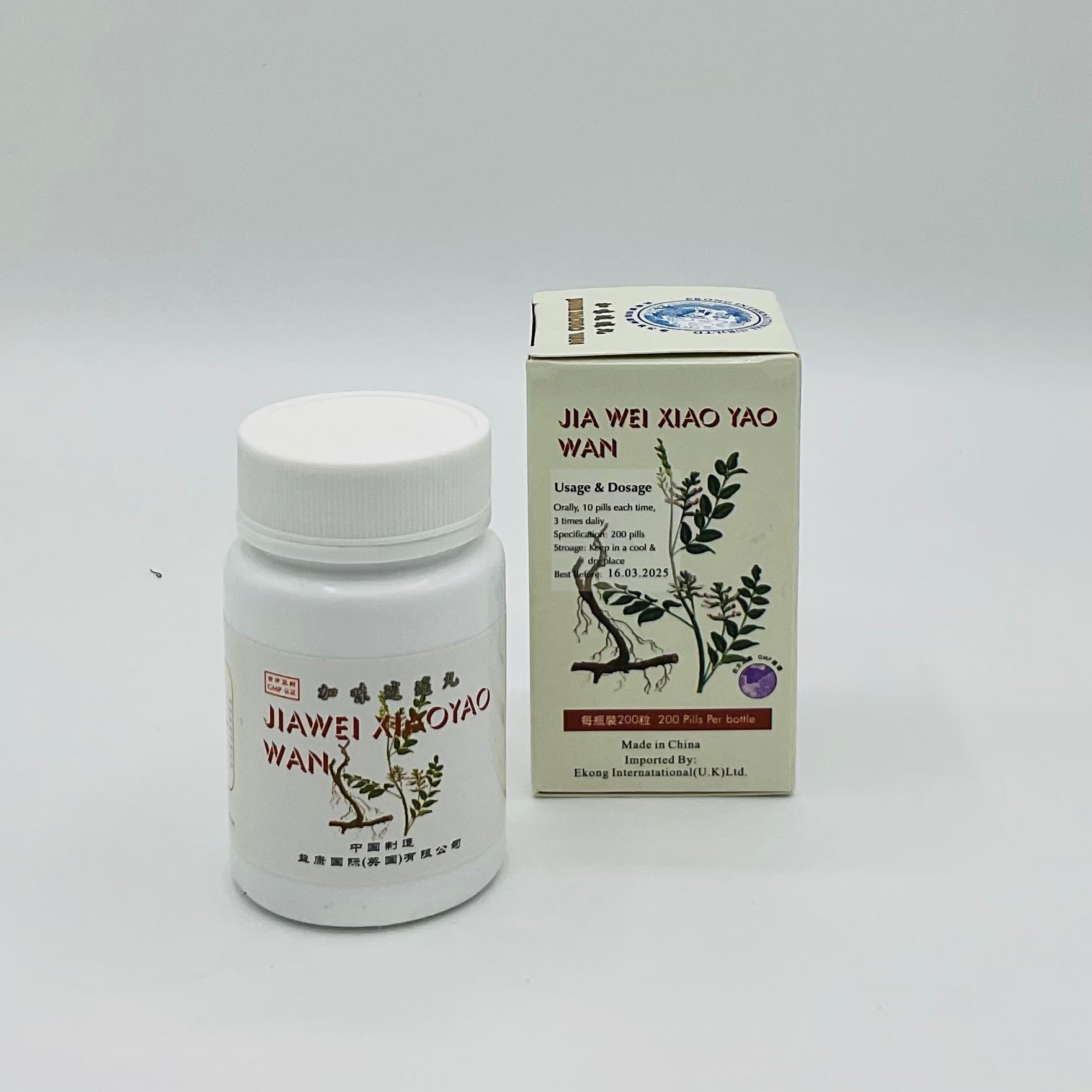 Jia Wei Xiao Yao Wan [Stress Relief Tablets] – Herbs & Acupuncture