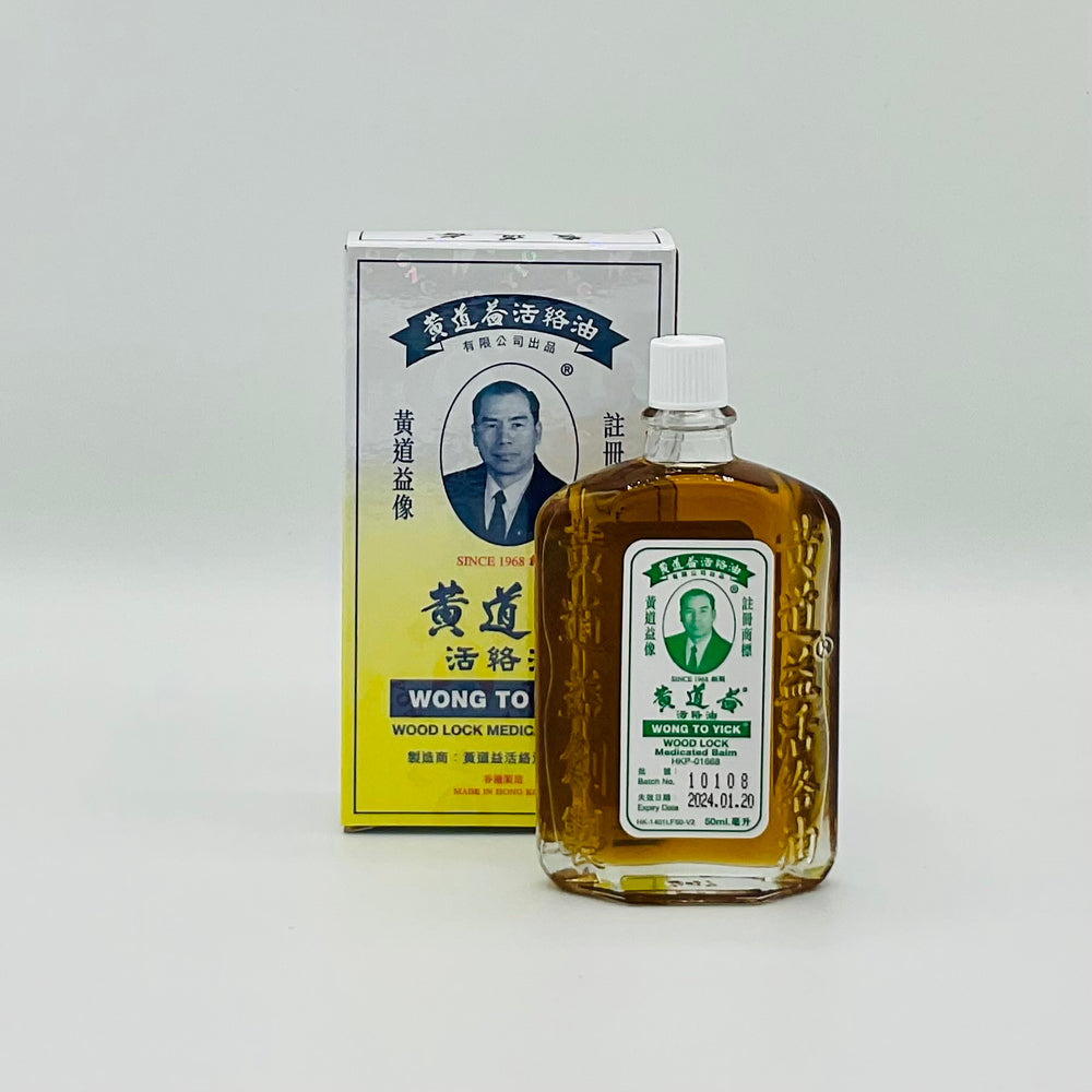 Shen Bai Jin [Herbal Male Enhancement Capsules] – Herbs & Acupuncture